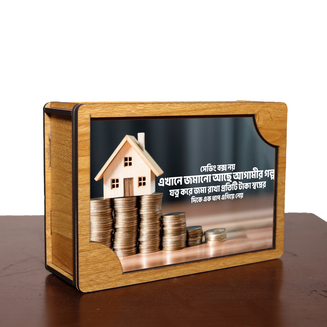 Savings Box – SajRaj